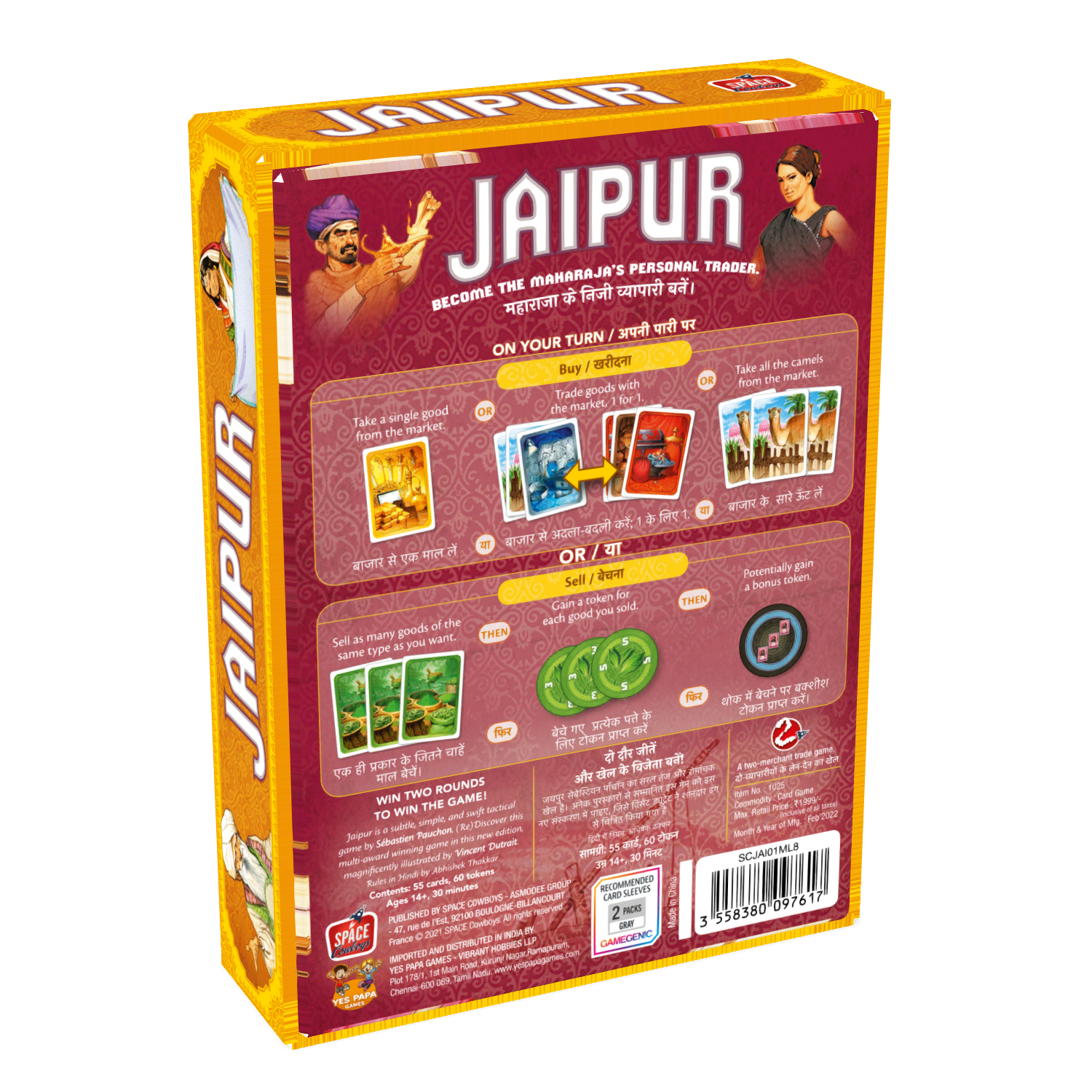Buy Jaipur-English+Hindi Edition only at Board Games India - Best Price ...